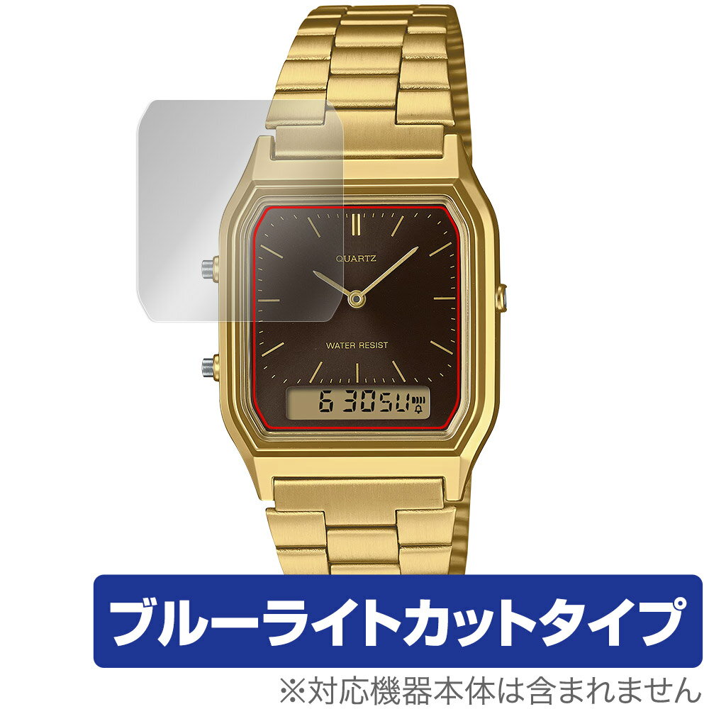 カシオ「CASIO CLASSIC AQ-230 シリーズ」に対応した目にやさしい液晶保護シート！ ブルーライトカットタイプの OverLay Eye Protector(オーバーレイ アイ プロテクター)！ 液晶画面から放出されるブルーラ...