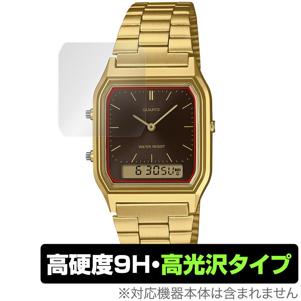 カシオ「CASIO CLASSIC AQ-230 シリーズ」に対応した9H高硬度の液晶保護シート！ 色鮮やかに再現する高光沢タイプ OverLay 9H Brilliant(オーバーレイ 9H ブリリアント)！ 液晶画面を汚れやキズ付き、ホ...