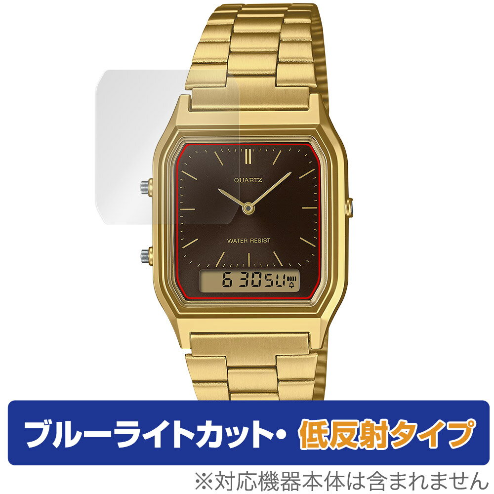 カシオ「CASIO CLASSIC AQ-230 シリーズ」に対応した目にやさしい液晶保護シート！ ブルーライトカットタイプの OverLay Eye Protector(オーバーレイ アイ プロテクター)！ 液晶画面から放出されるブルーラ...