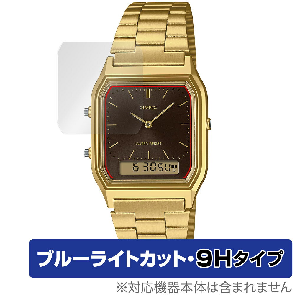 カシオ「CASIO CLASSIC AQ-230 シリーズ」に対応した目にやさしい液晶保護シート！ ブルーライトカットタイプの OverLay Eye Protector(オーバーレイ アイ プロテクター)！ 液晶画面から放出されるブルーラ...