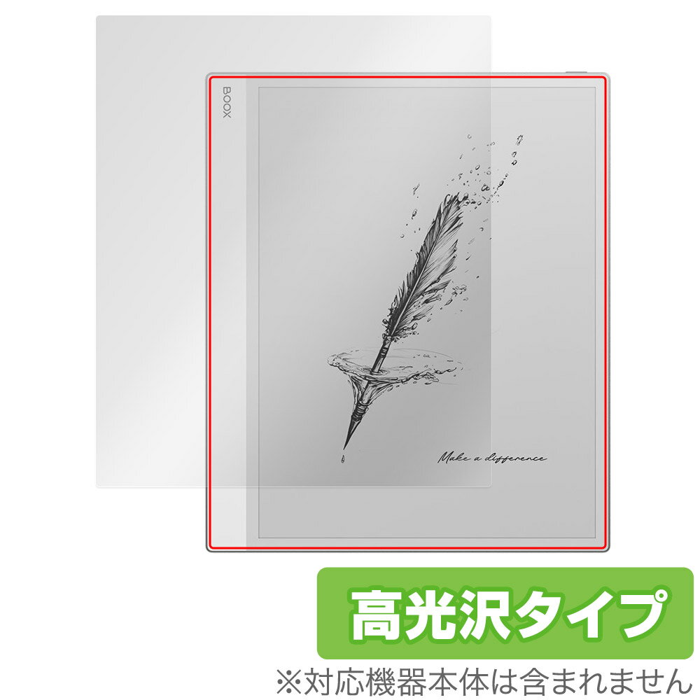 オニキス「BOOX Note Max」に対応した透明感が美しい液晶保護シート！ 高光沢タイプ OverLay Brilliant(オーバーレイ ブリリアント)！ 液晶画面の汚れやキズ付き、ホコリからしっかり保護します。 ガラスのような美しい...