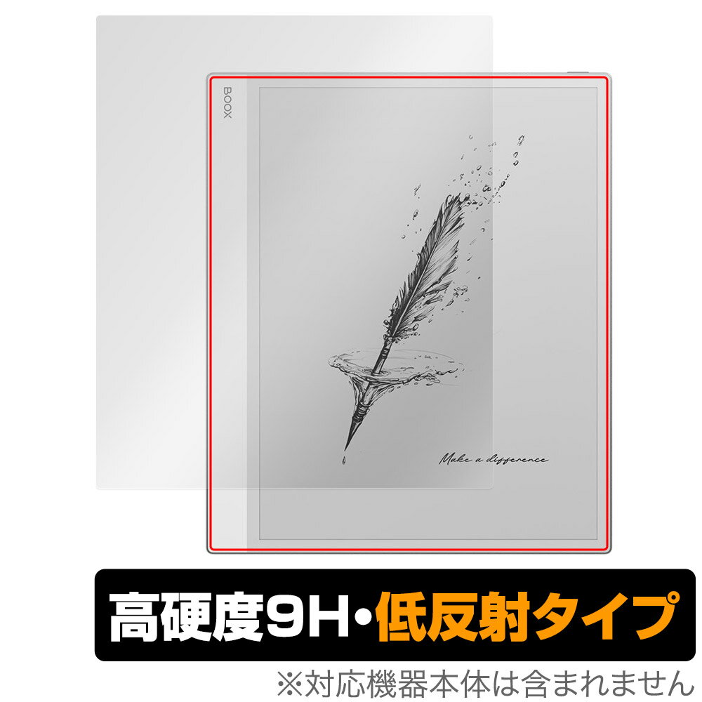 オニキス「BOOX Note Max」に対応した9H高硬度の液晶保護シート！ 映り込みを抑える低反射タイプの OverLay 9H Plus(オーバーレイ 9H プラス)！ 耐久性に優れた表面硬度9Hのシートでしっかり保護します。 指紋がつ...
