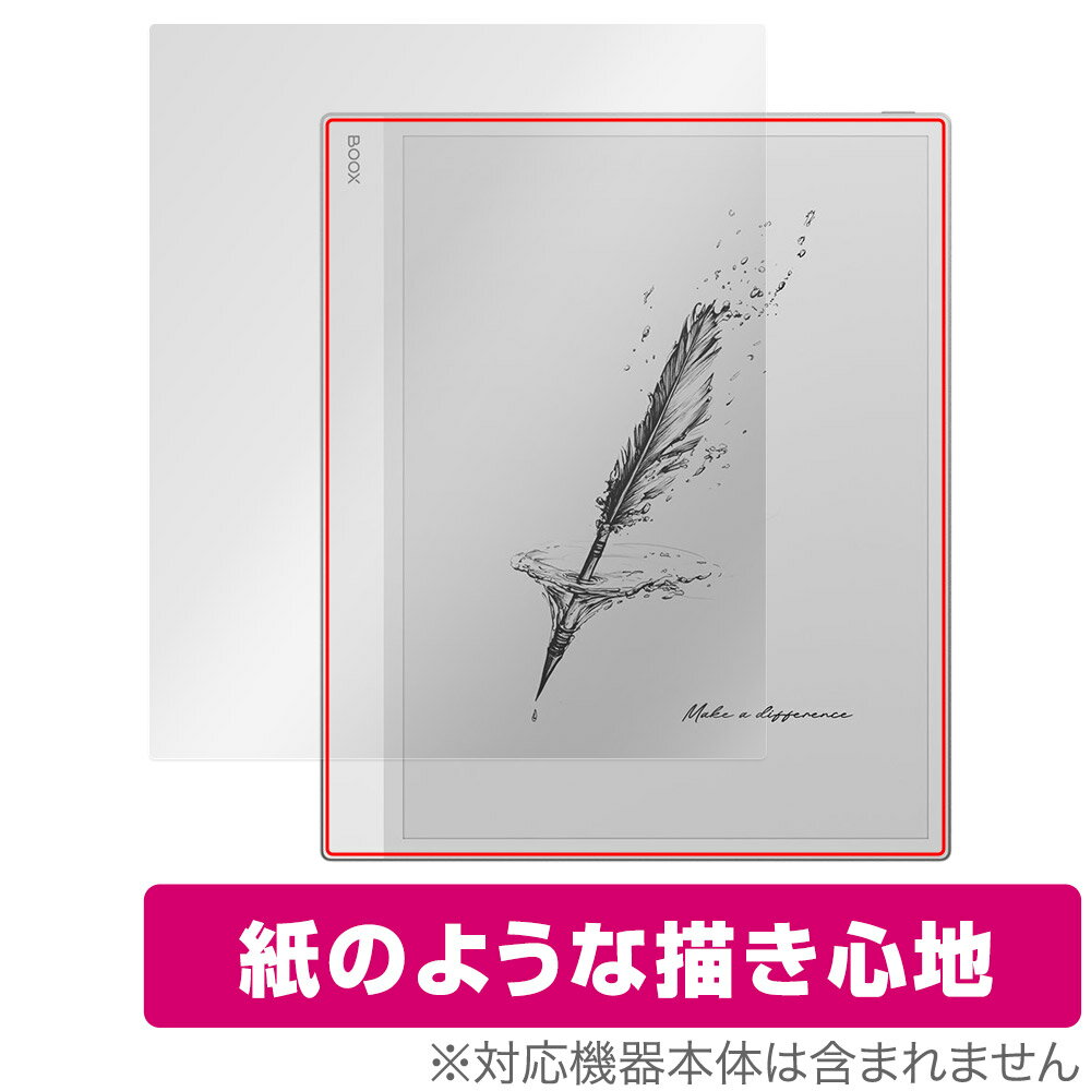 オニキス「BOOX Note Max」に対応した紙に書いているような描き心地の液晶保護シート！ 書き味向上タイプ OverLay Paper(オーバーレイ ペーパー)！ 表面の特殊加工により、まるで紙に書いているような描き心地を実現しました...