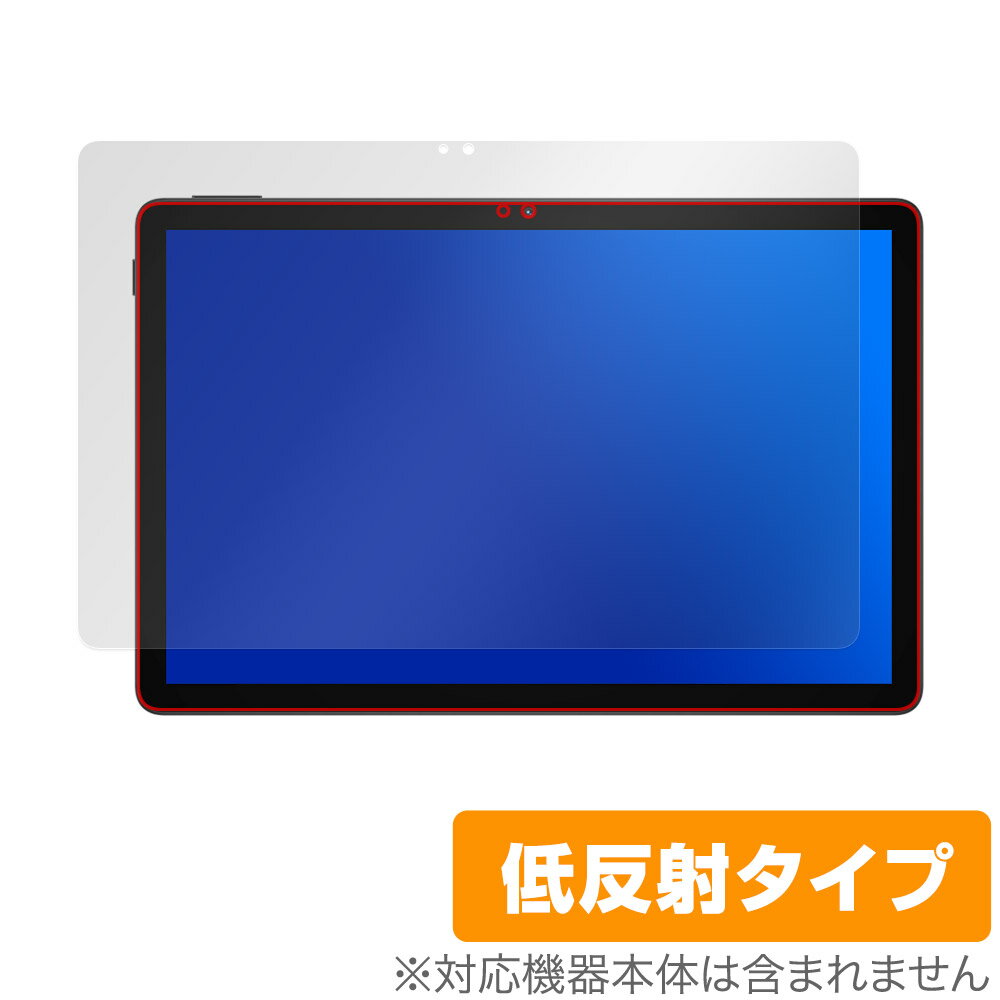ドゥージー「DOOGEE U11」に対応した映り込みを抑える液晶保護シート！ 低反射タイプ OverLay Plus(オーバーレイ プラス)！ 液晶画面の汚れやキズ付き、ホコリからしっかり保護します。 指紋がつきにくく蛍光灯や太陽光の映りこ...