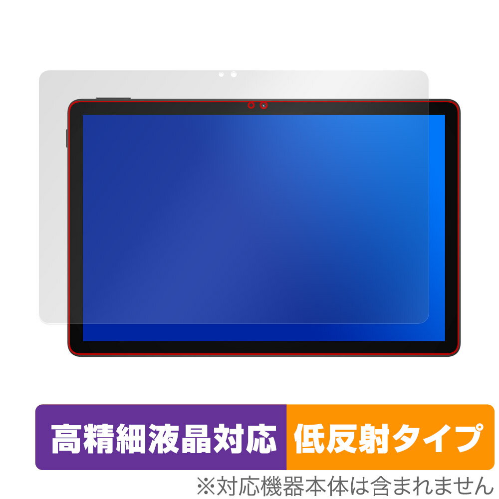 ドゥージー「DOOGEE U11」に対応した映り込み・にじみを抑える液晶保護シート！ 高精細液晶対応・低反射タイプ OverLay Plus Lite(オーバーレイ プラス ライト)！ 液晶画面の汚れやキズ付き、ホコリからしっかり保護します...