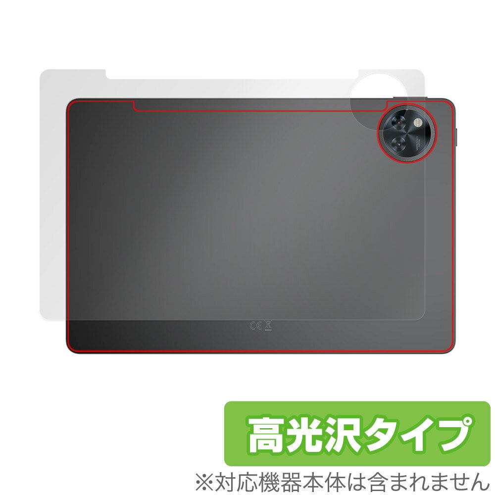 ドゥージー「DOOGEE U11」に対応した背面用保護シート！ 高光沢素材を使用した OverLay Brilliant(オーバーレイ ブリリアント)！ 背面の汚れやキズ付き、ホコリからしっかり保護します。 ガラスのような美しい透明感を楽し...