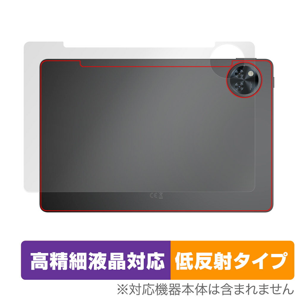 ドゥージー「DOOGEE U11」に対応した映り込み・にじみを抑える背面用保護シート！ 高精細液晶対応・低反射タイプ OverLay Plus Lite(オーバーレイ プラス ライト)！ 液晶画面の汚れやキズ付き、ホコリからしっかり保護しま...