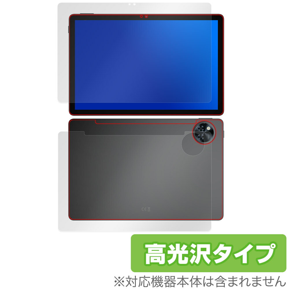 ドゥージー「DOOGEE U11」に対応した透明感が美しい『表面・背面セット』の保護シート！ 高光沢タイプ OverLay Brilliant(オーバーレイ ブリリアント)！ 液晶画面の汚れやキズ付き、ホコリからしっかり保護します。 ガラス...