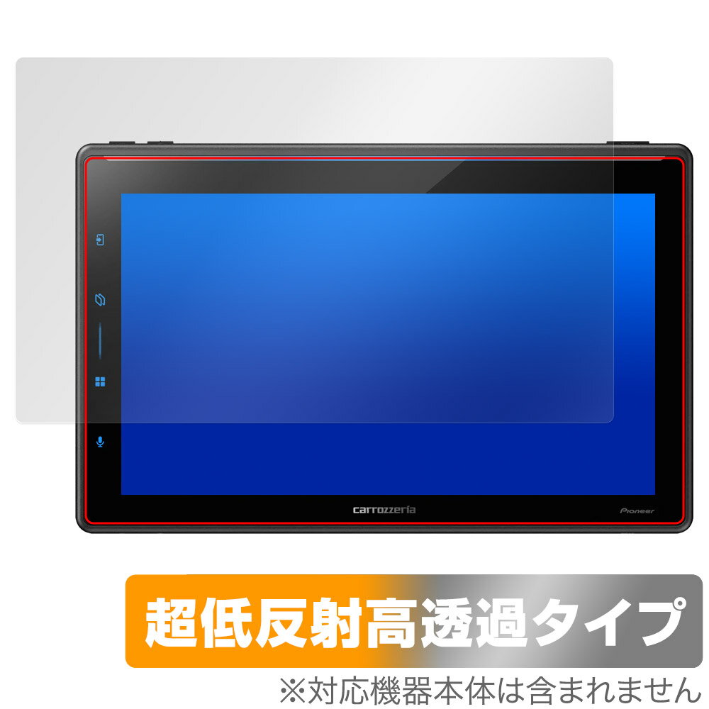 パイオニア「carrozzeria 1Dメインユニット DMH-SF900」に対応した強力に映り込み抑える液晶保護シート！ 超ハイスペック低反射タイプ OverLay Plus Premium(オーバーレイ プラス プレミアム)！ 優れた反...