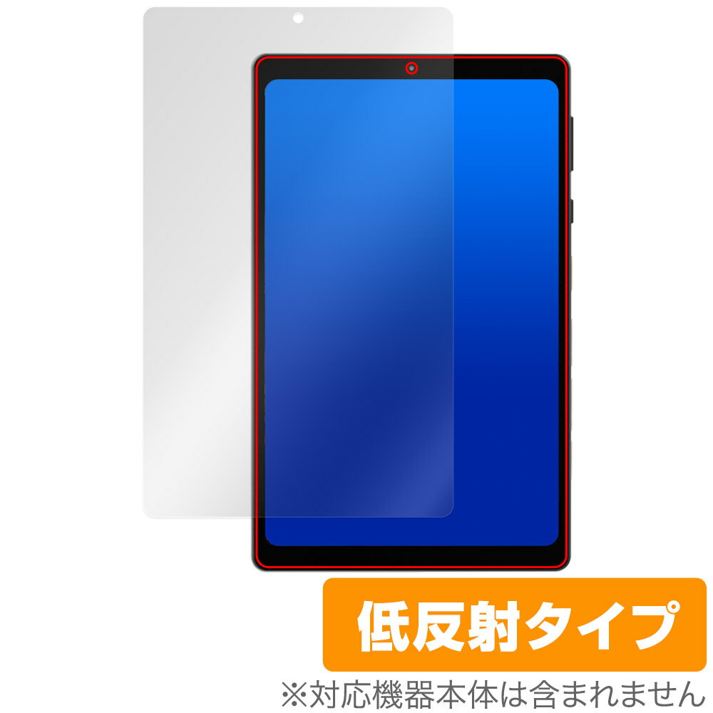 「Alphawolf APad2」に対応した映り込みを抑える液晶保護シート！ 低反射タイプ OverLay Plus(オーバーレイ プラス)！ 液晶画面の汚れやキズ付き、ホコリからしっかり保護します。 指紋がつきにくく蛍光灯や太陽光の映りこ...