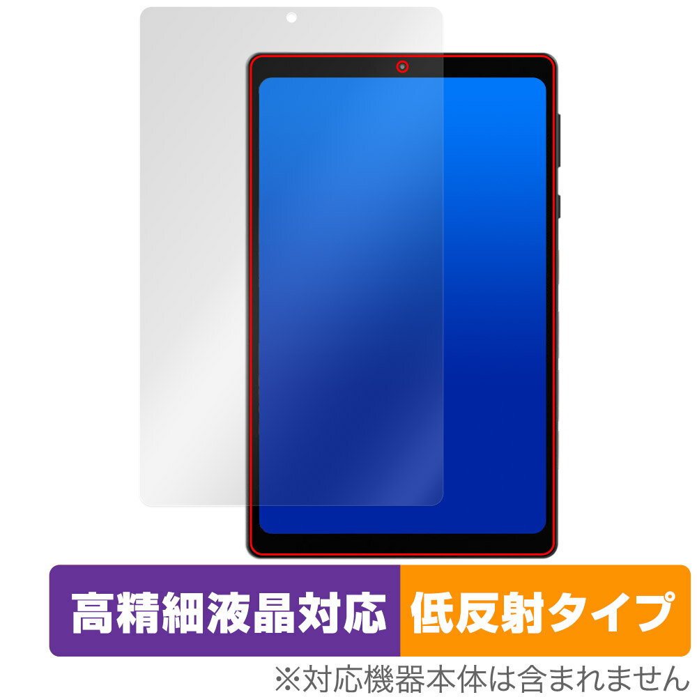 「Alphawolf APad2」に対応した映り込み・にじみを抑える液晶保護シート！ 高精細液晶対応・低反射タイプ OverLay Plus Lite(オーバーレイ プラス ライト)！ 液晶画面の汚れやキズ付き、ホコリからしっかり保護します...