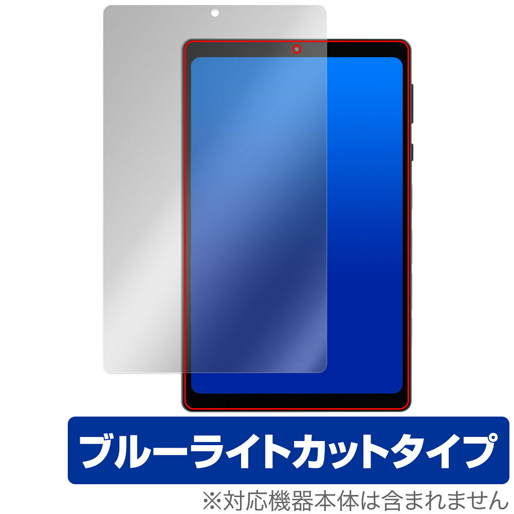「Alphawolf APad2」に対応した目にやさしい液晶保護シート！ ブルーライトカットタイプの OverLay Eye Protector(オーバーレイ アイ プロテクター)！ 液晶画面から放出されるブルーライトを約35％カットする保...