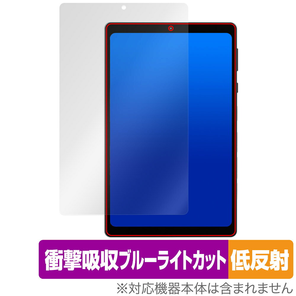 「Alphawolf APad2」に対応した衝撃から保護する液晶保護シート！ 衝撃吸収低反射ブルーライトカットタイプ OverLay Absorber(オーバーレイ アブソーバー)！ 液晶画面の汚れやキズ付き、ホコリからしっかり保護します。...