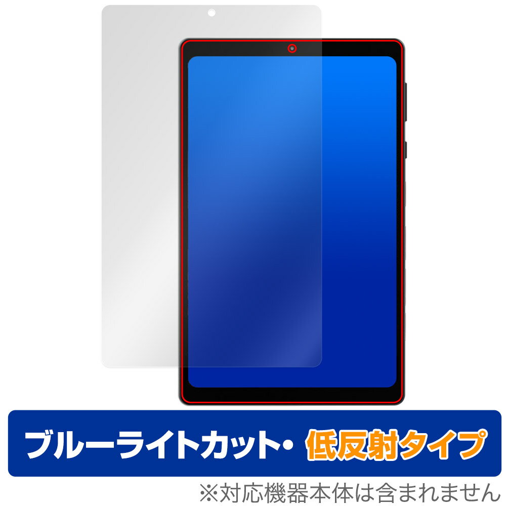 「Alphawolf APad2」に対応した目にやさしい液晶保護シート！ ブルーライトカットタイプの OverLay Eye Protector(オーバーレイ アイ プロテクター)！ 液晶画面から放出されるブルーライトを約34％カットする保...
