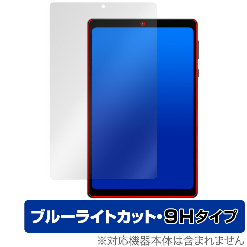 「Alphawolf APad2」に対応した目にやさしい液晶保護シート！ ブルーライトカットタイプの OverLay Eye Protector(オーバーレイ アイ プロテクター)！ 液晶画面から放出されるブルーライトを約29％カットする保...