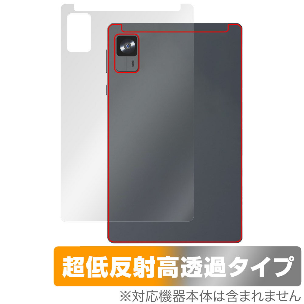 「Alphawolf APad2」に対応した強力に映り込み抑える背面用保護シート！ 超ハイスペック低反射タイプ OverLay Plus Premium(オーバーレイ プラス プレミアム)！ 優れた反射防止機能を持つ、映り込みがほとんどない...
