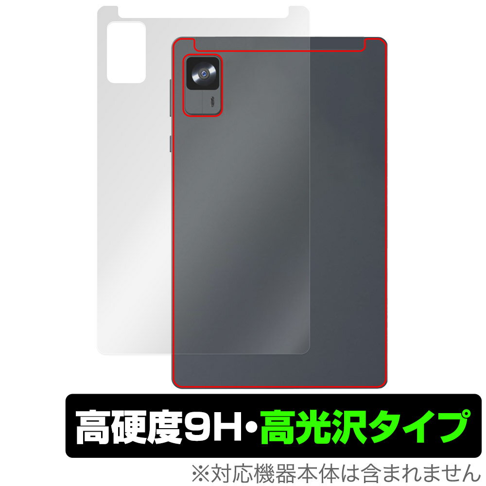「Alphawolf APad2」に対応した9H高硬度を実現した背面用保護シート！ 高光沢素材を使用した OverLay 9H Brilliant(オーバーレイ 9H ブリリアント)！ 耐久性に優れた表面硬度9Hのシートでしっかり保護します...