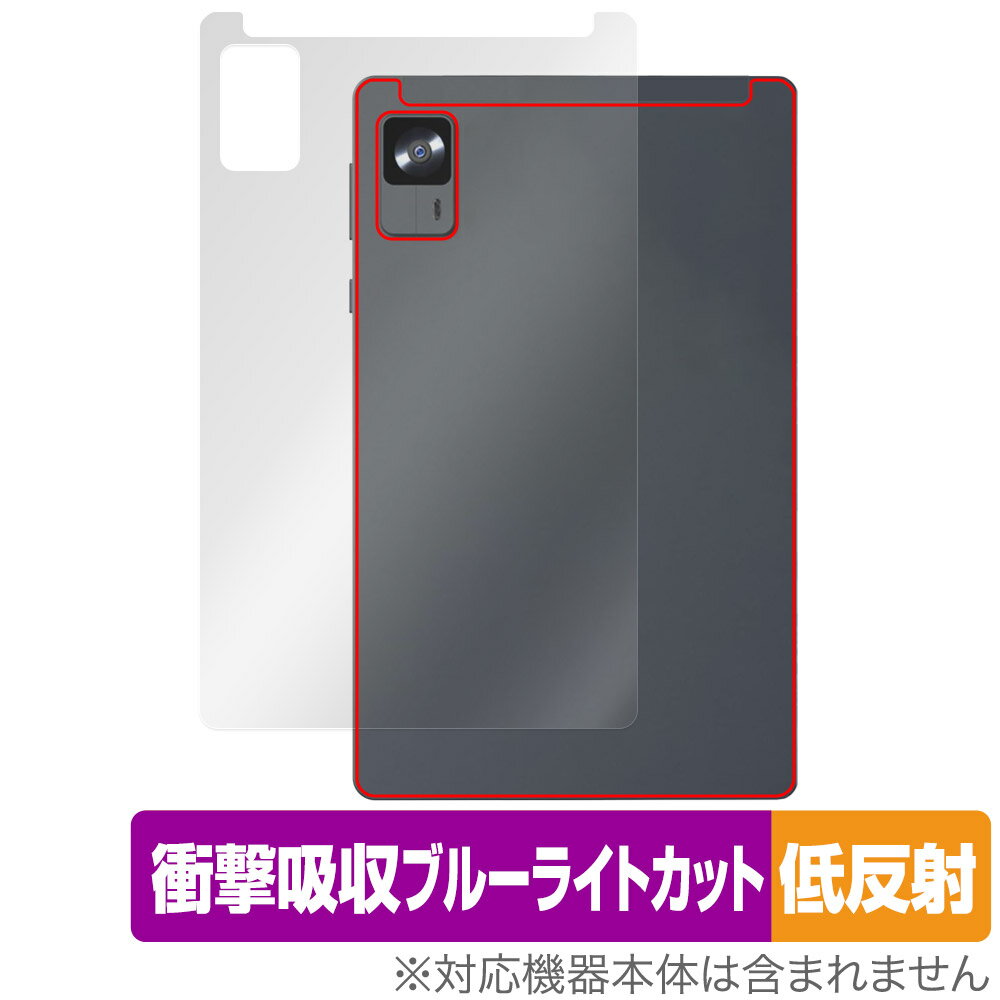 「Alphawolf APad2」に対応した衝撃から保護する背面用保護シート！ 衝撃吸収低反射ブルーライトカットタイプ OverLay Absorber(オーバーレイ アブソーバー)！ 衝撃吸収層により背面を衝撃から守る背面保護シートです。...