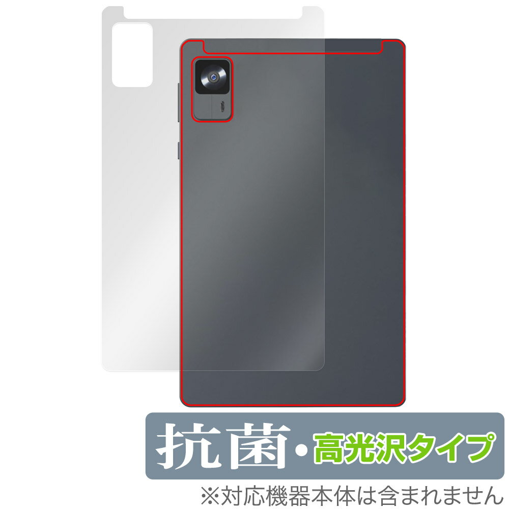 「Alphawolf APad2」に対応した高い抗菌性能を備えた背面用保護シート！ Hydro Ag＋抗菌・高光沢タイプ OverLay 抗菌(オーバーレイ 抗菌)！ 幅広い細菌やウィルスの増殖を抑制し、背面を清潔に保ちキズやホコリから保護...