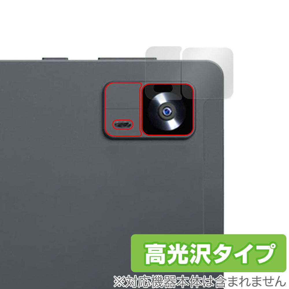 「Alphawolf APad2」のリアカメラに対応した透明感が美しい保護シート！ 高光沢タイプ OverLay Brilliant(オーバーレイ ブリリアント)！ リアカメラの汚れやキズ付き、ホコリからしっかり保護します。 ガラスのような...