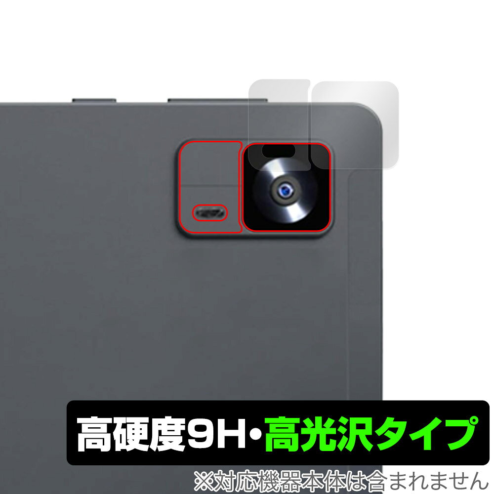 「Alphawolf APad2」のリアカメラに対応した9H高硬度の保護シート！ 色鮮やかに再現する高光沢タイプ OverLay 9H Brilliant(オーバーレイ 9H ブリリアント)！ リアカメラを汚れやキズ付き、ホコリからしっかり...