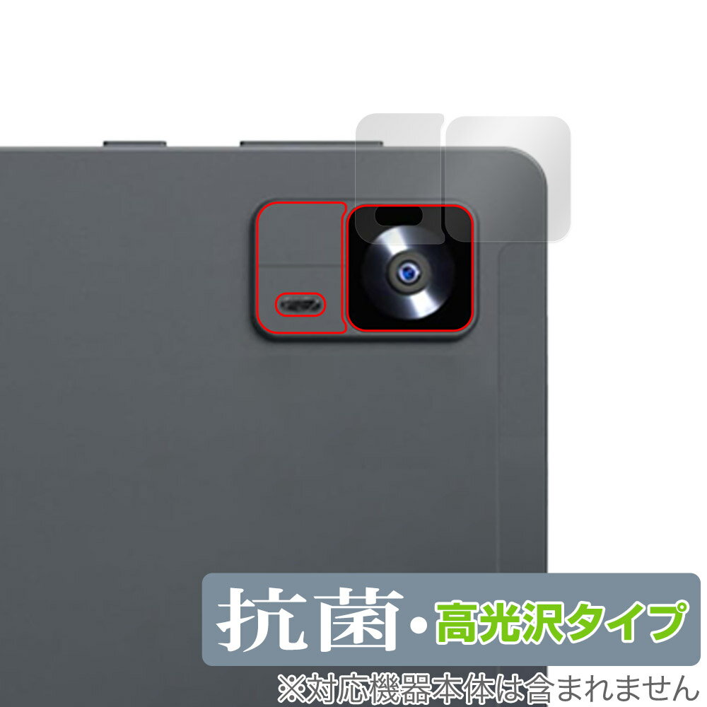 「Alphawolf APad2」のリアカメラに対応した高い抗菌性能を備えた保護シート！ Hydro Ag＋抗菌・高光沢タイプ OverLay 抗菌(オーバーレイ 抗菌)！ 幅広い細菌やウィルスの増殖を抑制し、リアカメラを清潔に保ちキズやホ...