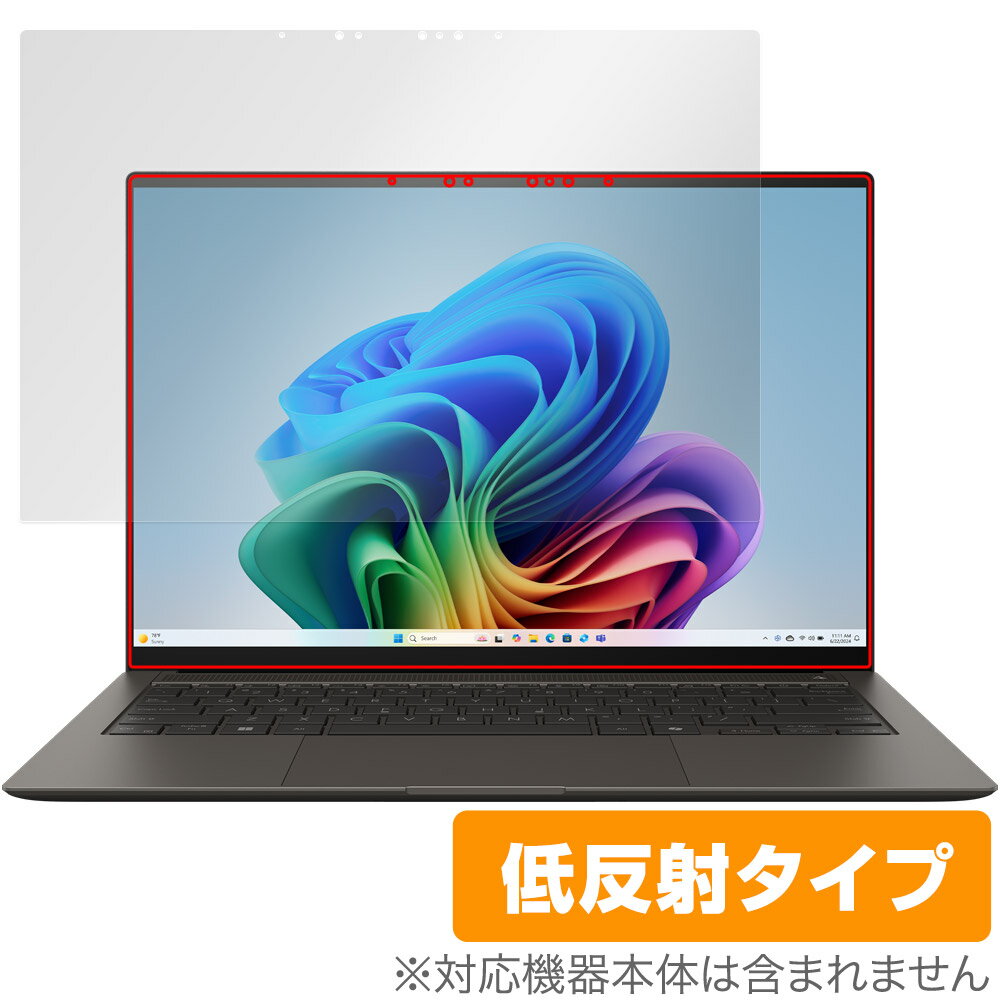 エイスース「ASUS Zenbook S 14 UX5406SA」に対応した映り込みを抑える液晶保護シート！ 低反射タイプ OverLay Plus(オーバーレイ プラス)！ 液晶画面の汚れやキズ付き、ホコリからしっかり保護します。 指紋が...