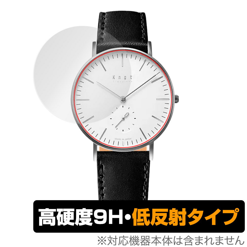 ノット「Knot スモールセコンド CS-36」に対応した9H高硬度の液晶保護シート！ 映り込みを抑える低反射タイプの OverLay 9H Plus(オーバーレイ 9H プラス)！ 耐久性に優れた表面硬度9Hのシートでしっかり保護します。...