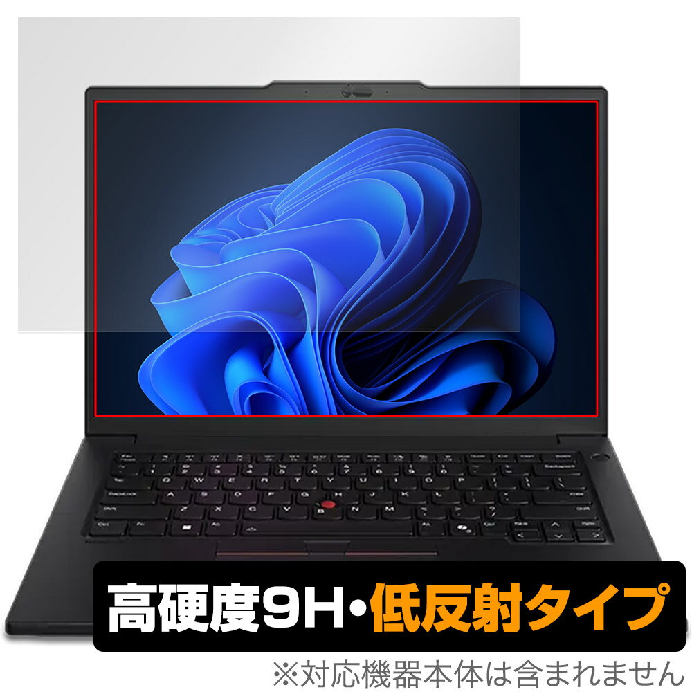 レノボ「Lenovo ThinkPad P14s Gen 5 14.5型 Intel」に対応した9H高硬度の液晶保護シート！ 映り込みを抑える低反射タイプの OverLay 9H Plus(オーバーレイ 9H プラス)！ 耐久性に優れた表面...