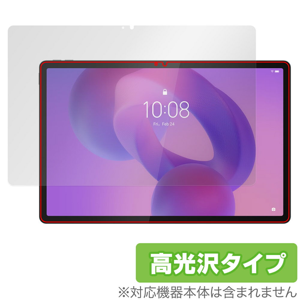 レノボ「Lenovo Idea Tab Pro」に対応した透明感が美しい液晶保護シート！ 高光沢タイプ OverLay Brilliant(オーバーレイ ブリリアント)！ 液晶画面の汚れやキズ付き、ホコリからしっかり保護します。 ガラスのよ...