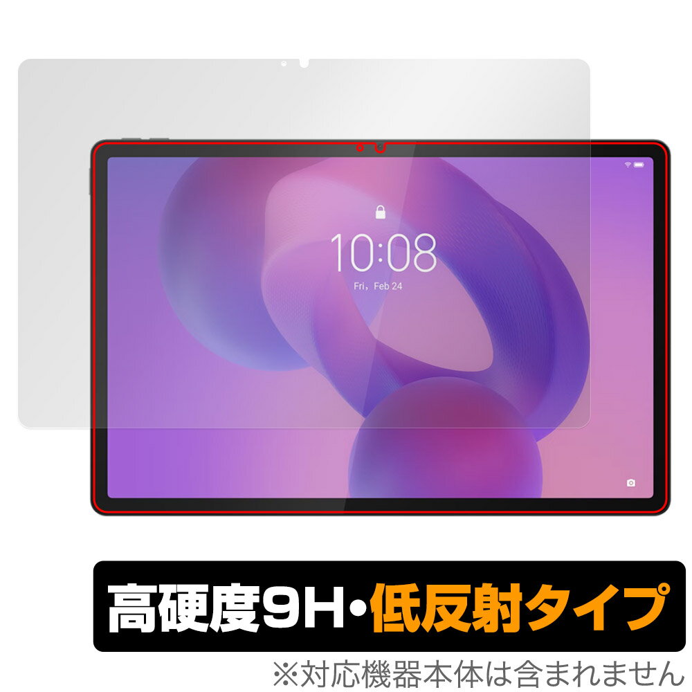 レノボ「Lenovo Idea Tab Pro」に対応した9H高硬度の液晶保護シート！ 映り込みを抑える低反射タイプの OverLay 9H Plus(オーバーレイ 9H プラス)！ 耐久性に優れた表面硬度9Hのシートでしっかり保護します。...