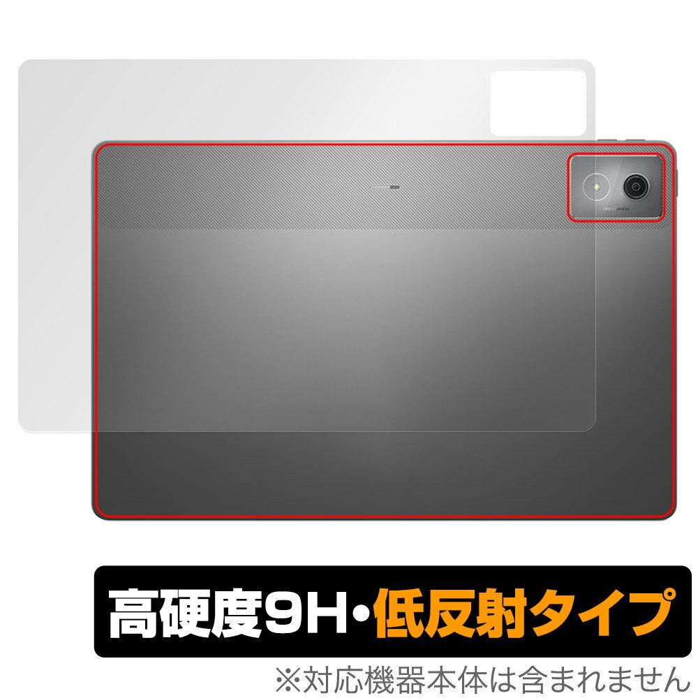 レノボ「Lenovo Idea Tab Pro」に対応した9H高硬度を実現した背面用保護シート！ 映り込みを抑える低反射タイプの OverLay 9H Plus(オーバーレイ 9H プラス)！ 耐久性に優れた表面硬度9Hのシートでしっかり保...