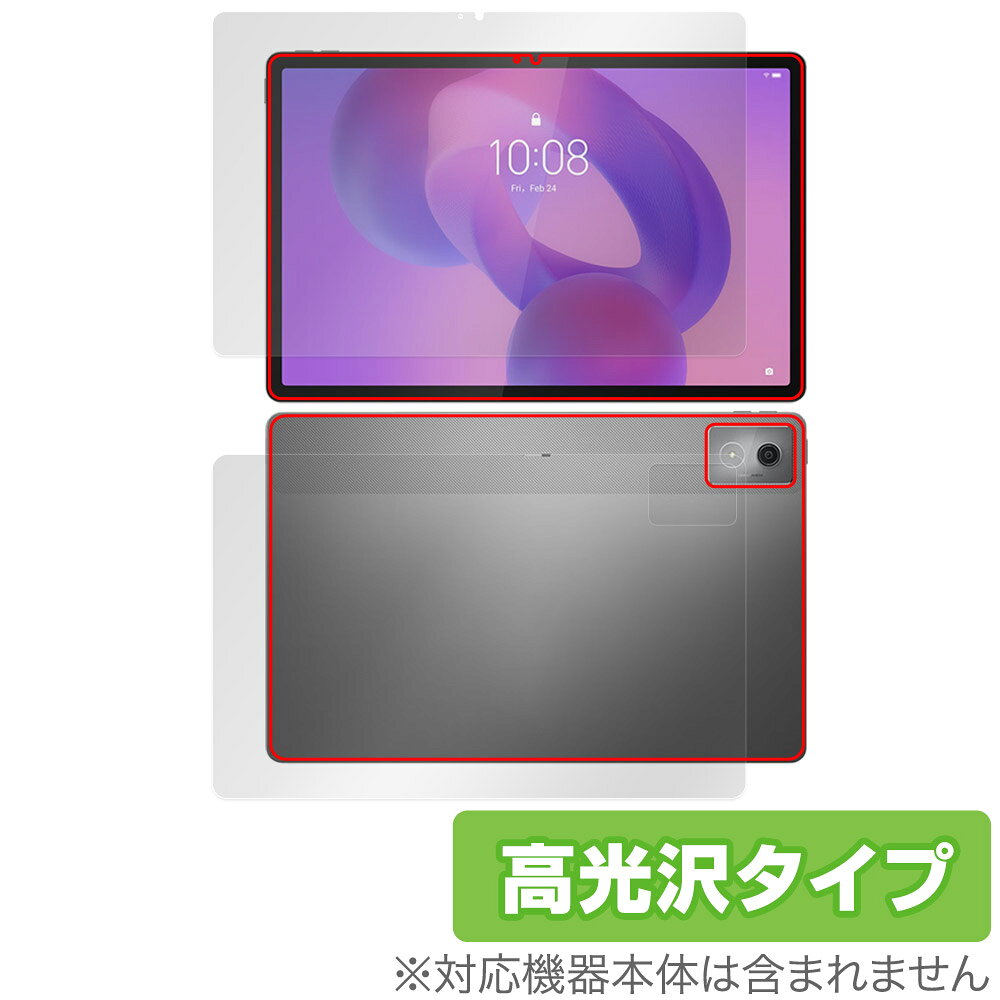 レノボ「Lenovo Idea Tab Pro」に対応した透明感が美しい『表面・背面セット』の保護シート！ 高光沢タイプ OverLay Brilliant(オーバーレイ ブリリアント)！ 液晶画面の汚れやキズ付き、ホコリからしっかり保護し...
