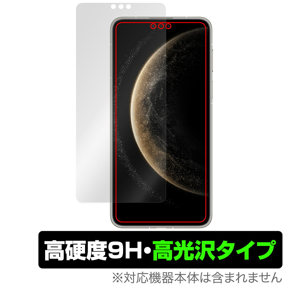 ファーウェイ「HUAWEI Mate 70 Pro+ / HUAWEI Mate 70 Pro」に対応した9H高硬度の液晶保護シート！ 色鮮やかに再現する高光沢タイプ OverLay 9H Brilliant(オーバーレイ 9H ブリリアン...