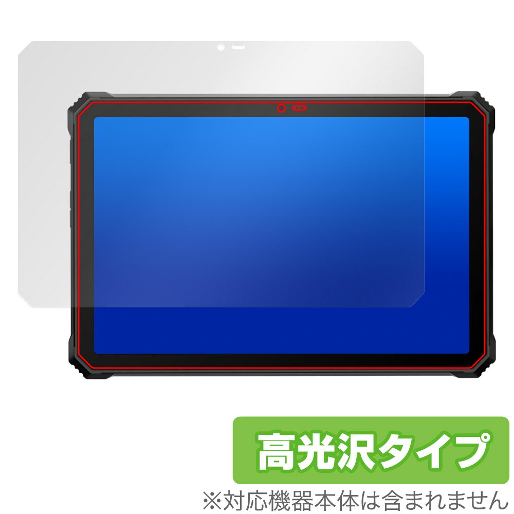 ブラックビュー「Blackview Active 10 Pro」に対応した透明感が美しい液晶保護シート！ 高光沢タイプ OverLay Brilliant(オーバーレイ ブリリアント)！ 液晶画面の汚れやキズ付き、ホコリからしっかり保護しま...