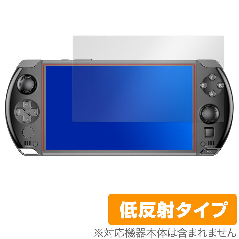 「GPD WIN4 2025」に対応した映り込みを抑える液晶保護シート！ 低反射タイプ OverLay Plus(オーバーレイ プラス)！ 液晶画面の汚れやキズ付き、ホコリからしっかり保護します。 指紋がつきにくく蛍光灯や太陽光の映りこみを...
