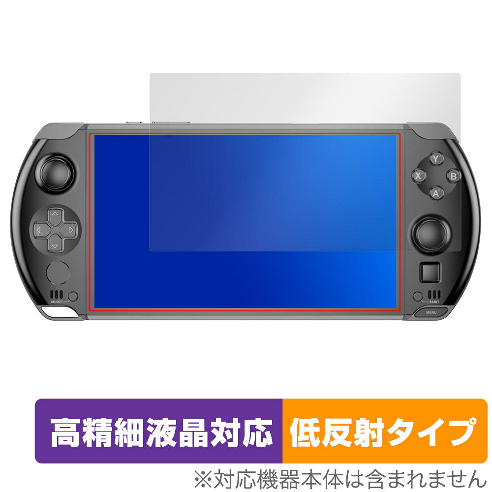 「GPD WIN4 2025」に対応した映り込み・にじみを抑える液晶保護シート！ 高精細液晶対応・低反射タイプ OverLay Plus Lite(オーバーレイ プラス ライト)！ 液晶画面の汚れやキズ付き、ホコリからしっかり保護します。 ...