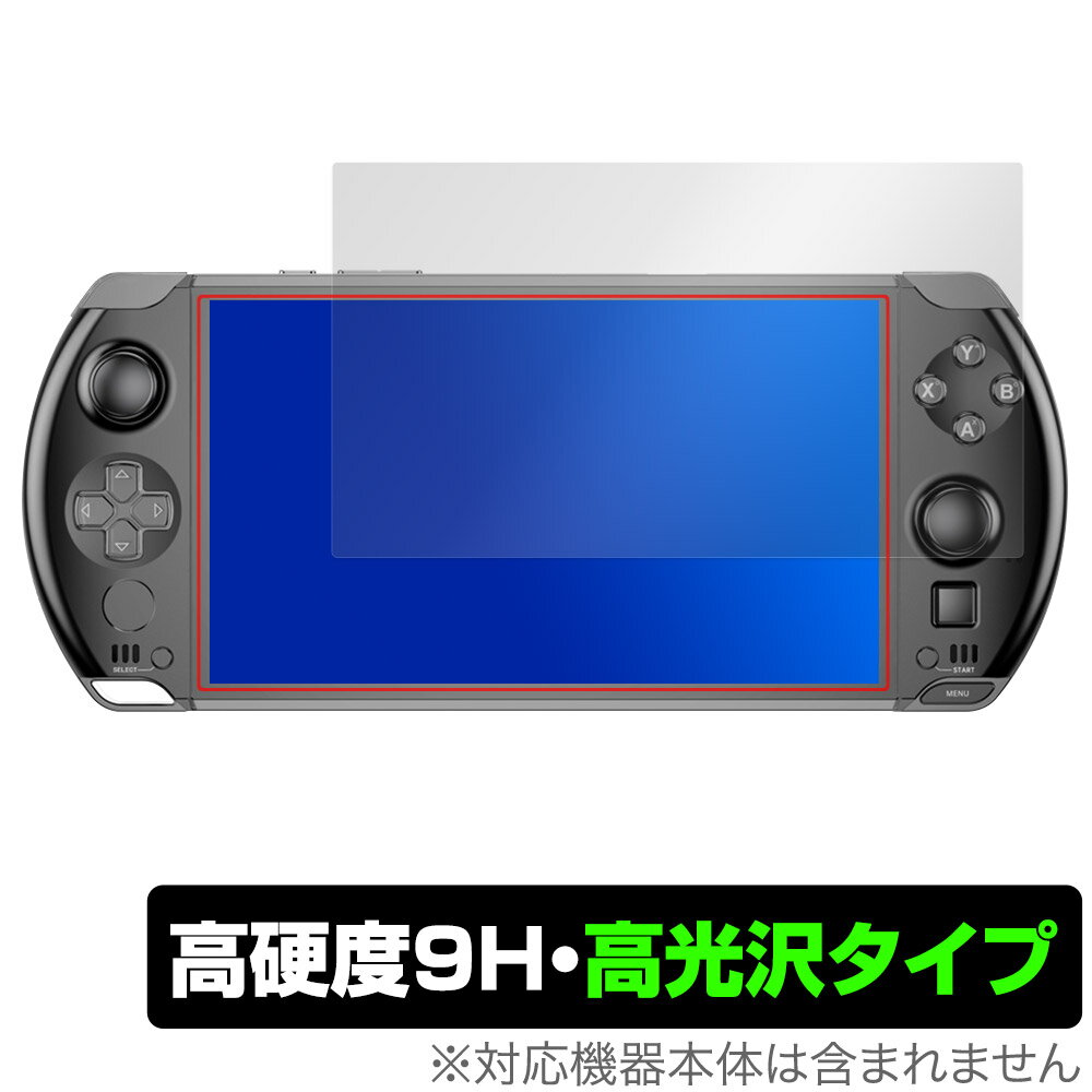 「GPD WIN4 2025」に対応した9H高硬度の液晶保護シート！ 色鮮やかに再現する高光沢タイプ OverLay 9H Brilliant(オーバーレイ 9H ブリリアント)！ 液晶画面を汚れやキズ付き、ホコリからしっかり保護します。 ...