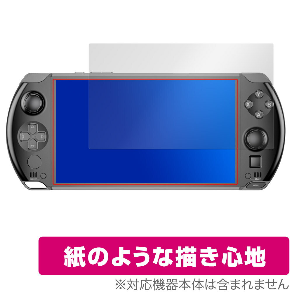 「GPD WIN4 2025」に対応した紙に書いているような描き心地の液晶保護シート！ 書き味向上タイプ OverLay Paper(オーバーレイ ペーパー)！ 表面の特殊加工により、まるで紙に書いているような描き心地を実現しました。 書き...