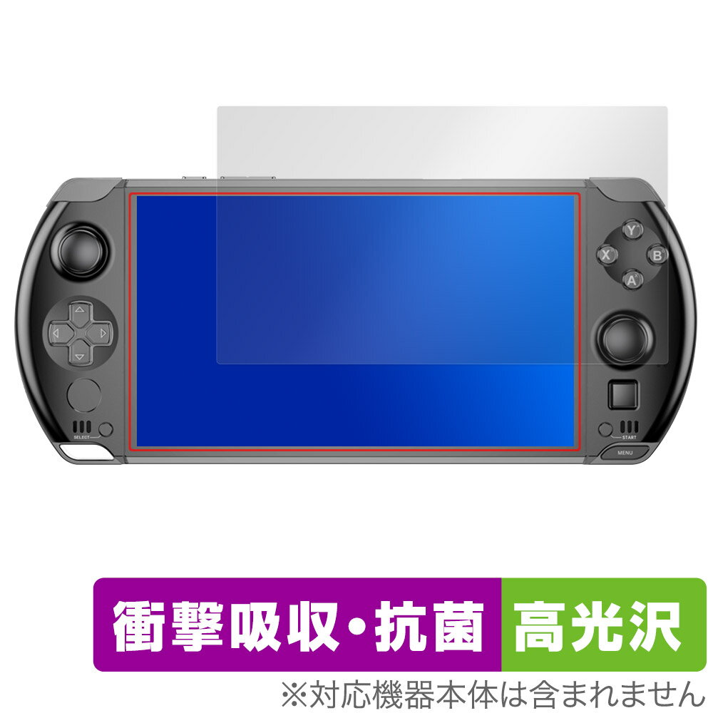「GPD WIN4 2025」に対応した衝撃から保護する液晶保護シート！ 衝撃吸収・抗菌・高光沢タイプ OverLay Absorber(オーバーレイ アブソーバー) 高光沢！ 液晶画面の汚れやキズ付き、ホコリからしっかり保護します。 抗菌...