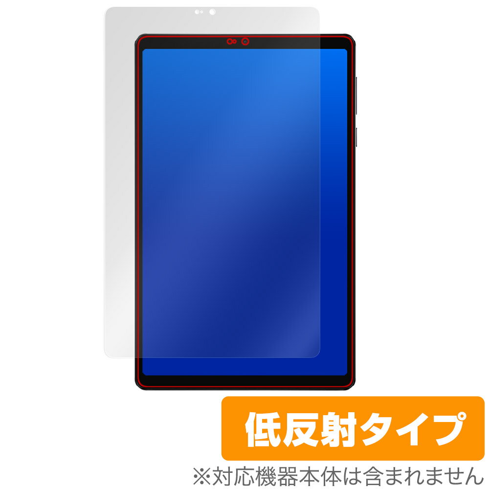 レノボ「Lenovo Legion Tab (8.8”，3)」に対応した映り込みを抑える液晶保護シート！ 低反射タイプ OverLay Plus(オーバーレイ プラス)！ 液晶画面の汚れやキズ付き、ホコリからしっかり保護します。 指紋がつき...