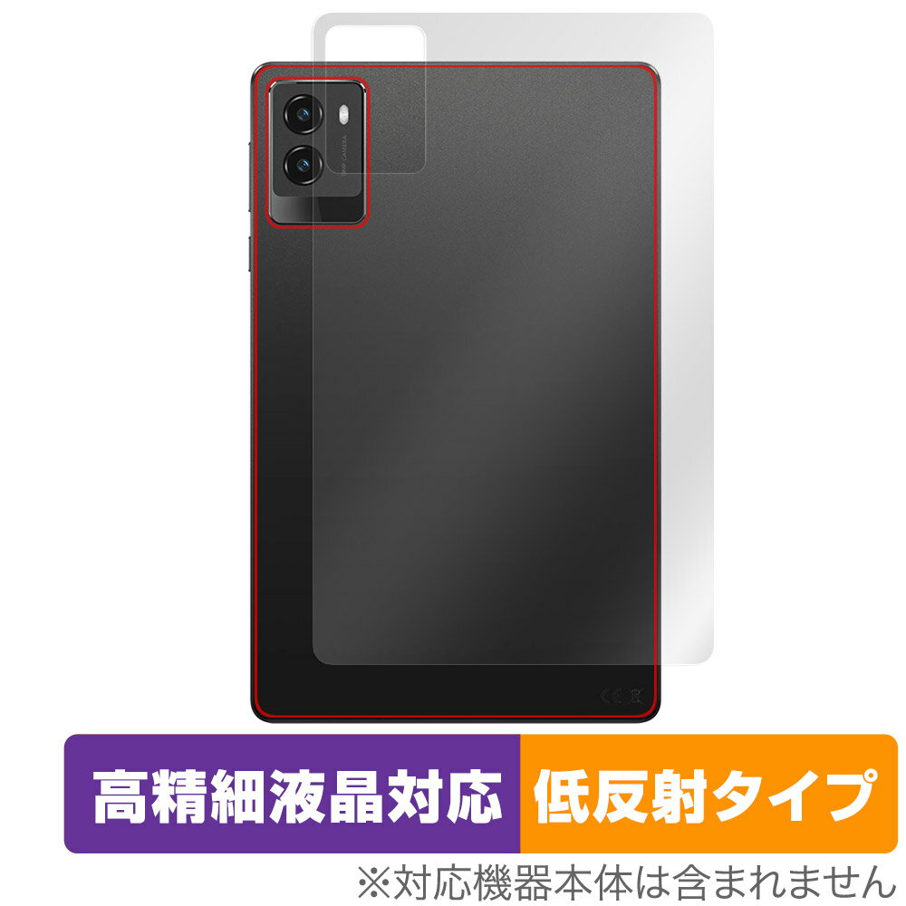 レノボ「Lenovo Legion Tab (8.8”，3)」に対応した映り込み・にじみを抑える背面用保護シート！ 高精細液晶対応・低反射タイプ OverLay Plus Lite(オーバーレイ プラス ライト)！ 液晶画面の汚れやキズ付き...