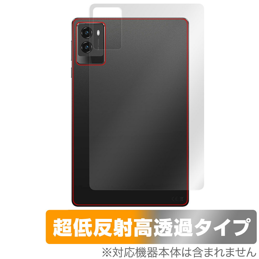 レノボ「Lenovo Legion Tab (8.8”，3)」に対応した強力に映り込み抑える背面用保護シート！ 超ハイスペック低反射タイプ OverLay Plus Premium(オーバーレイ プラス プレミアム)！ 優れた反射防止機能を...