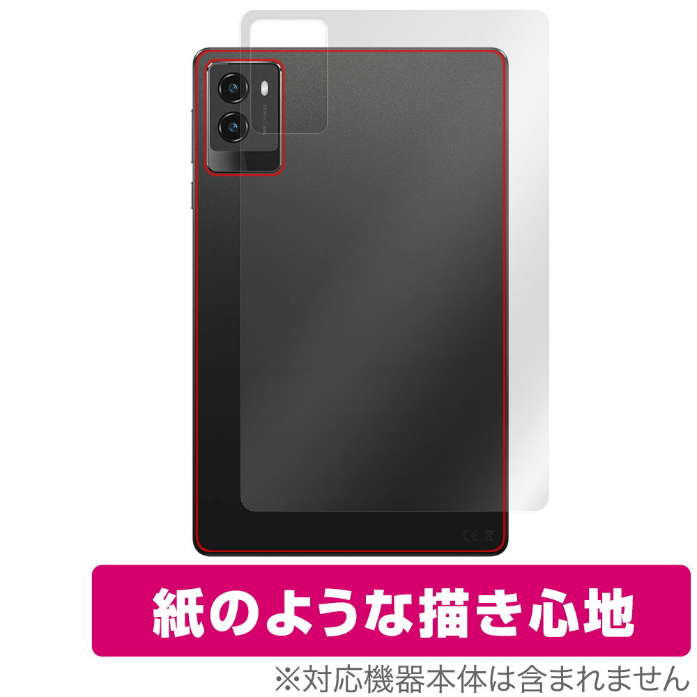 レノボ「Lenovo Legion Tab (8.8”，3)」に対応した紙のような触り心地の背面用保護シート！ 紙のような質感タイプ OverLay Paper(オーバーレイ ペーパー)！ 触り心地は、ざらざらとした紙のような質感が特徴です...