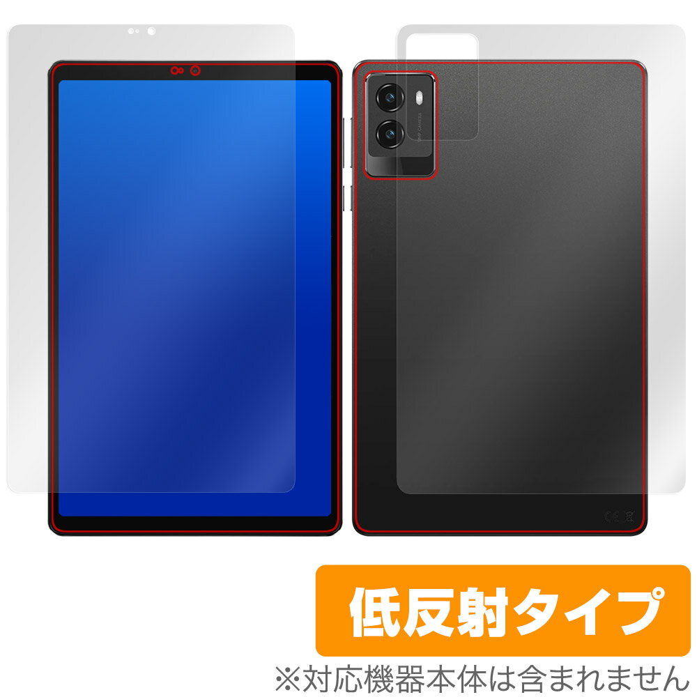 レノボ「Lenovo Legion Tab (8.8”，3)」に対応した映り込みを抑える『表面・背面セット』の保護シート！ 低反射タイプ OverLay Plus(オーバーレイ プラス)！ 液晶画面の汚れやキズ付き、ホコリからしっかり保護し...
