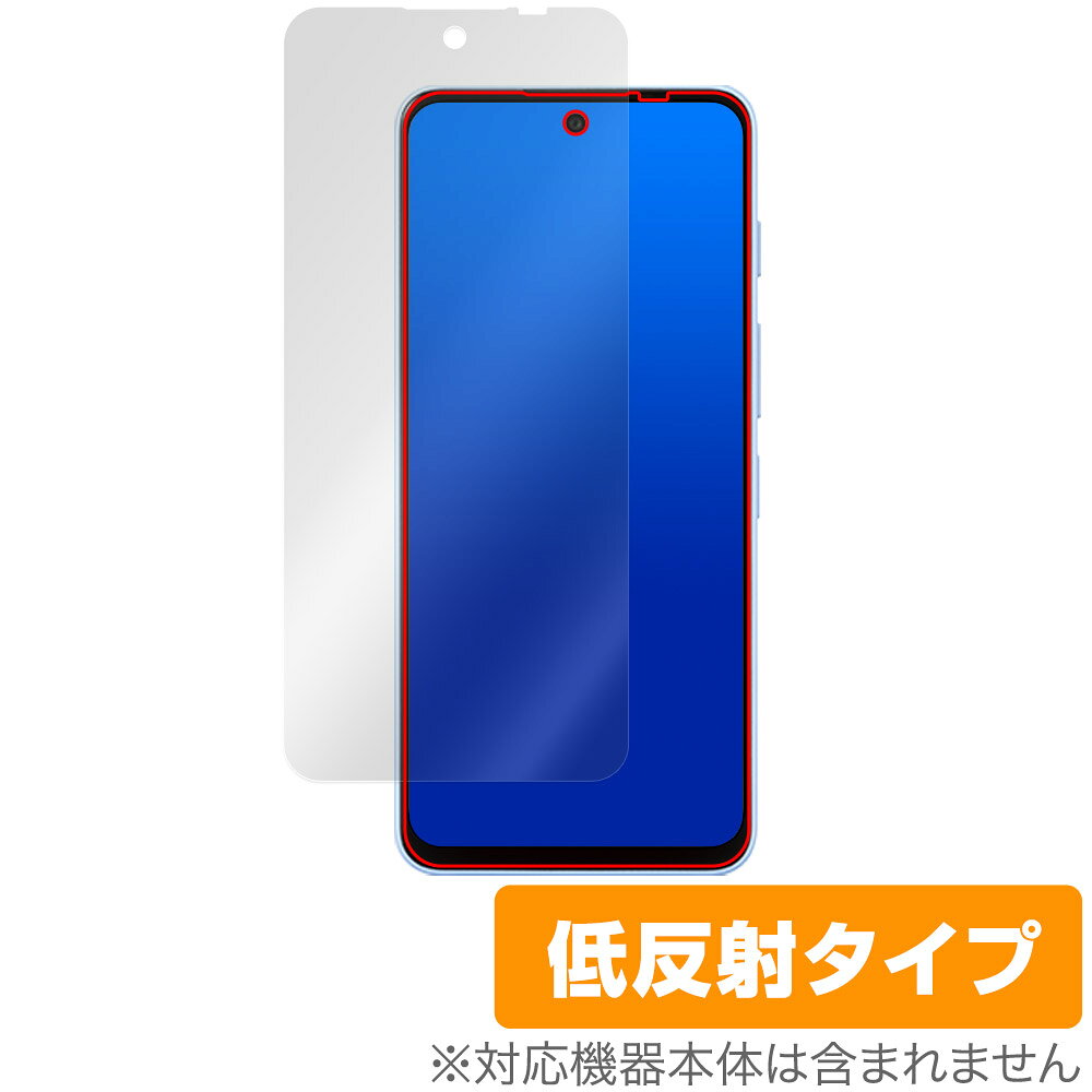 ゼットティーイー「nubia S 5G A403ZT」に対応した映り込みを抑える液晶保護シート！ 低反射タイプ OverLay Plus(オーバーレイ プラス)！ 液晶画面の汚れやキズ付き、ホコリからしっかり保護します。 指紋がつきにくく蛍...