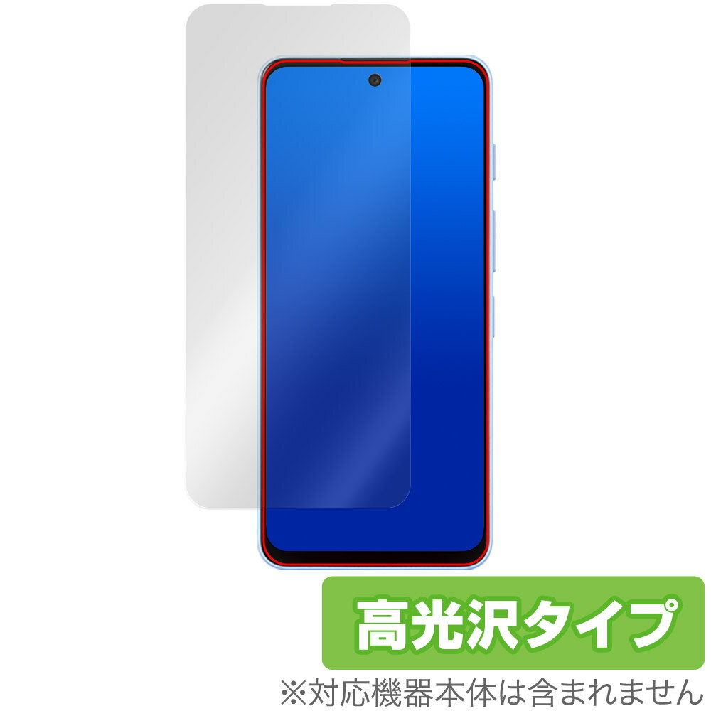ゼットティーイー「nubia S 5G A403ZT」に対応した透明感が美しい液晶保護シート！ 高光沢タイプ OverLay Brilliant(オーバーレイ ブリリアント)！ 液晶画面の汚れやキズ付き、ホコリからしっかり保護します。 ガラ...