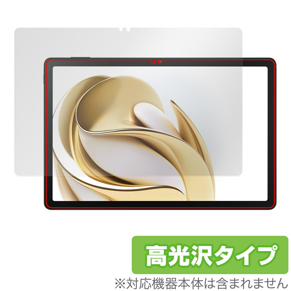 ゼットティイー「nubia Pad SE」に対応した透明感が美しい液晶保護シート！ 高光沢タイプ OverLay Brilliant(オーバーレイ ブリリアント)！ 液晶画面の汚れやキズ付き、ホコリからしっかり保護します。 ガラスのような美...