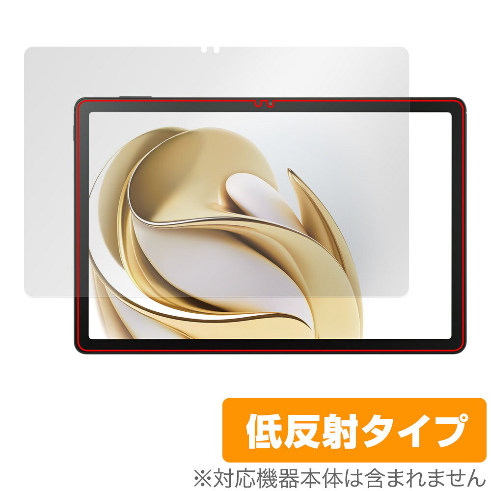 ゼットティイー「nubia Pad SE」に対応した映り込みを抑える液晶保護シート！ 低反射タイプ OverLay Plus(オーバーレイ プラス)！ 液晶画面の汚れやキズ付き、ホコリからしっかり保護します。 指紋がつきにくく蛍光灯や太陽光...