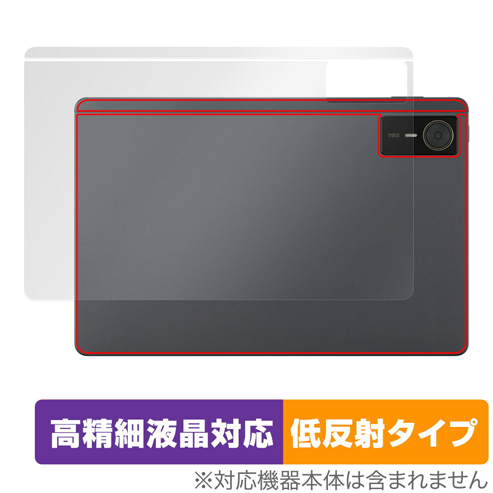 ゼットティイー「nubia Pad SE」に対応した映り込み・にじみを抑える背面用保護シート！ 高精細液晶対応・低反射タイプ OverLay Plus Lite(オーバーレイ プラス ライト)！ 液晶画面の汚れやキズ付き、ホコリからしっかり...